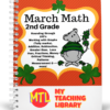 March Math Workbook | 2nd Grade - My Teaching Library ...